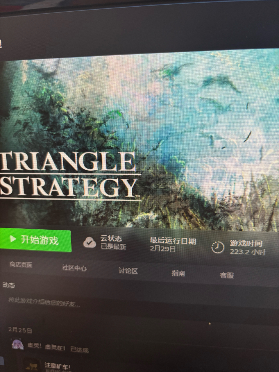 从小玩slg到大…这游戏门外和活动根本不像slg NGA玩家社区