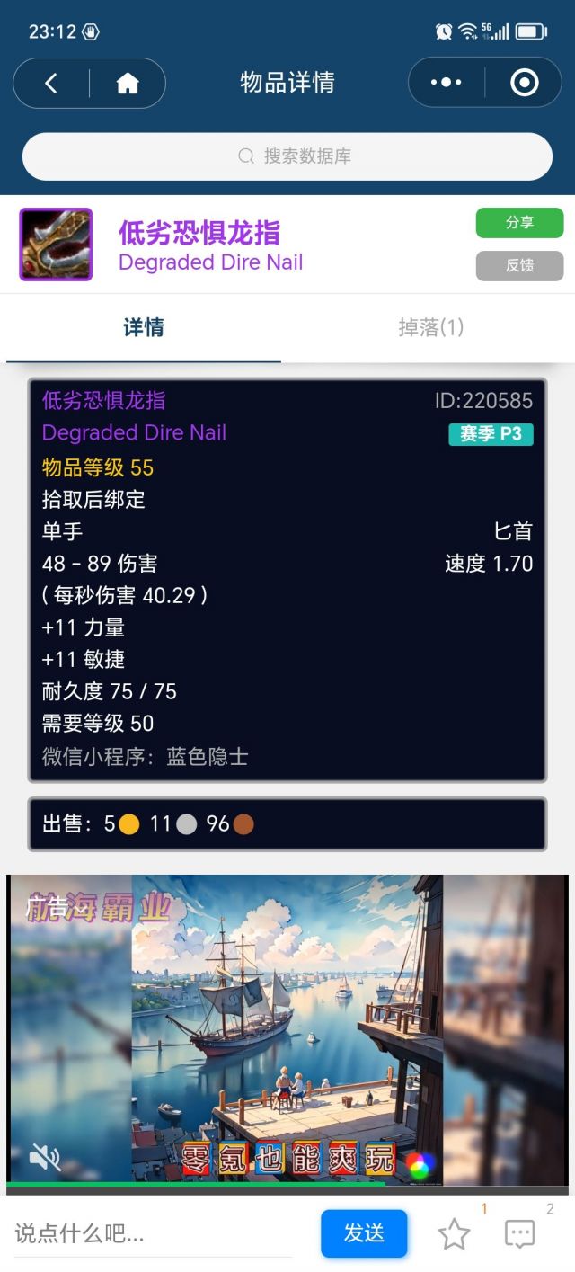 [集思广益] PLUS P3射击猎浅析(25日装备调整，bis已更新) NGA玩家社区