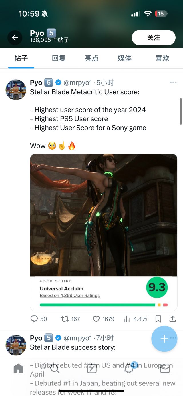 剑星mc 评分9.3，ps5游戏用户评分第一 NGA玩家社区