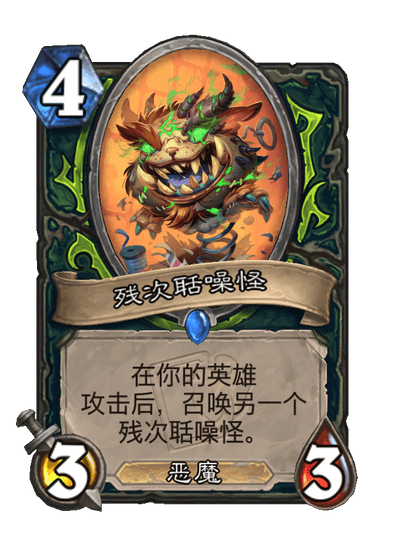 [DII新卡] 迷你系列“砰砰博士的疯狂发明”汇总贴 NGA玩家社区