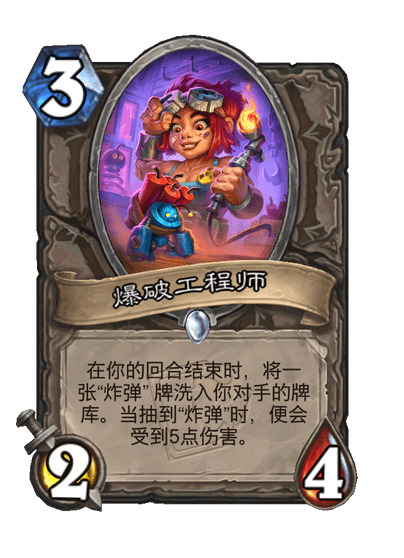 [DII新卡] 迷你系列“砰砰博士的疯狂发明”汇总贴 NGA玩家社区