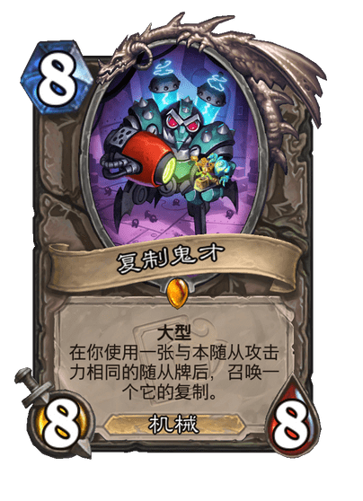 [DII新卡] 迷你系列“砰砰博士的疯狂发明”汇总贴 NGA玩家社区