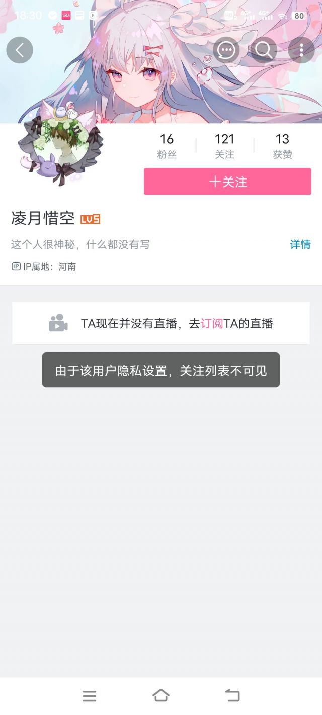 [破事氵]mxz怒斥大摩是野鸡机构 NGA玩家社区