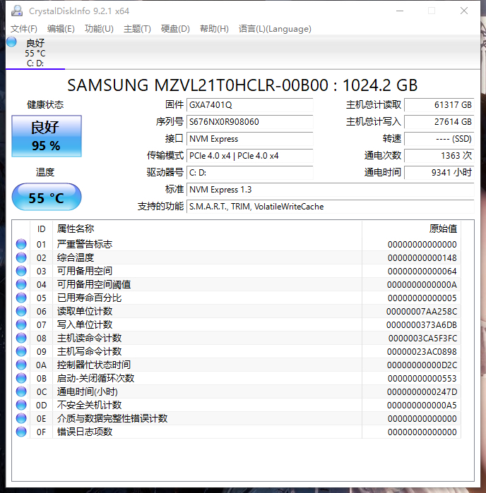 pm9a1 1t(已出) 178