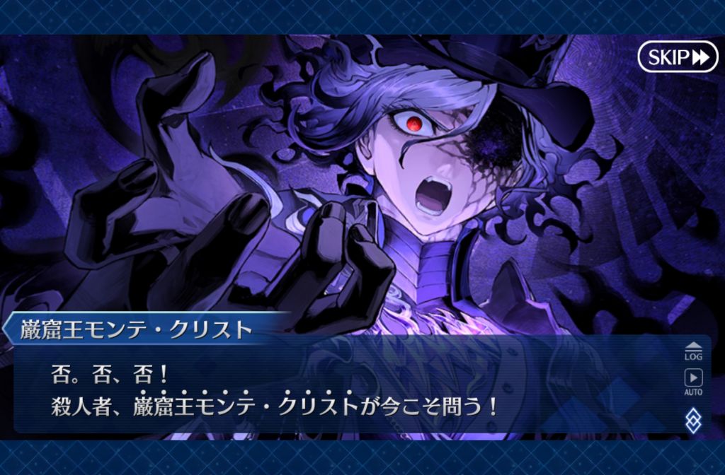 [开演之时] 大家来说说你在fgo剧情里印象深刻的名台词吧 178