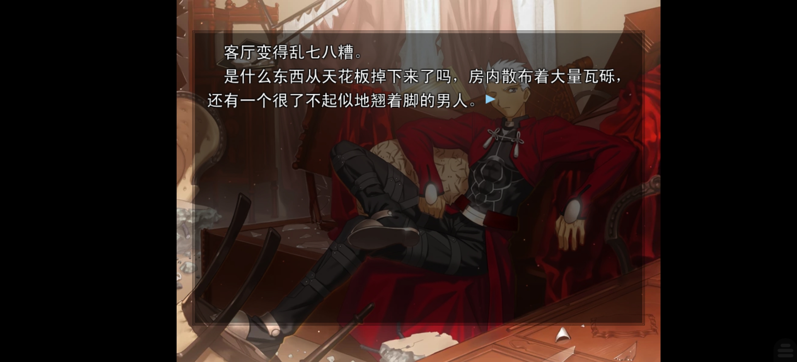 fsn第一条线打完了 NGA玩家社区