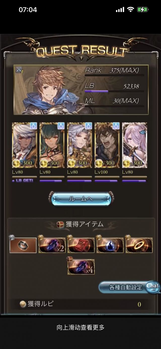 光属性solo极法成功 NGA玩家社区