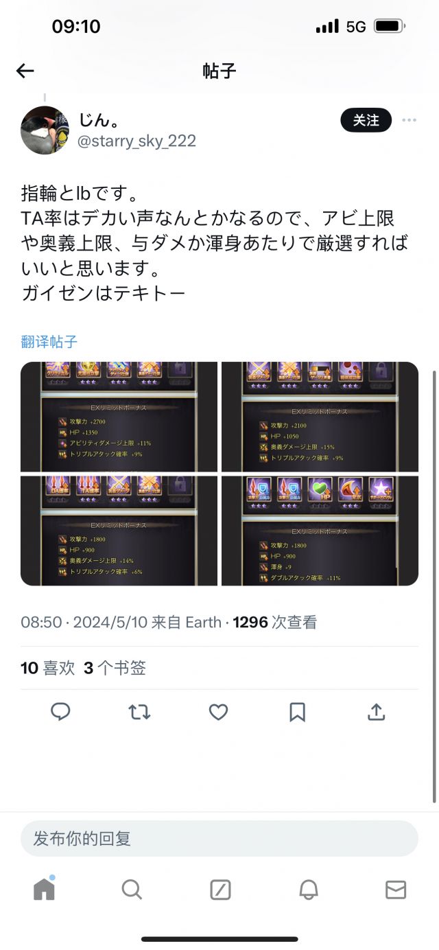 光属性solo极法成功 NGA玩家社区