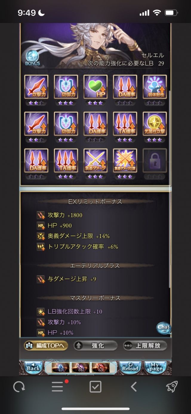 光属性solo极法成功 NGA玩家社区