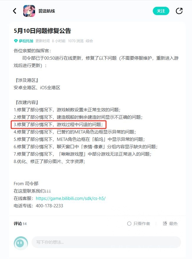 iOS这是弃疗了吗 178