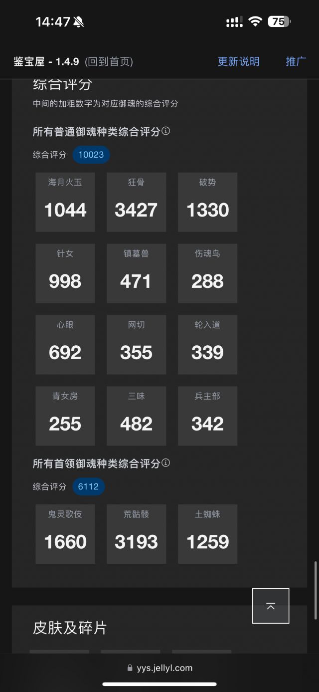 顶配秘闻pve号 178