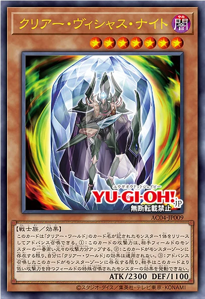 [ocg] [AC04] 地縛神スカーレッド?ノヴァ NGA玩家社区