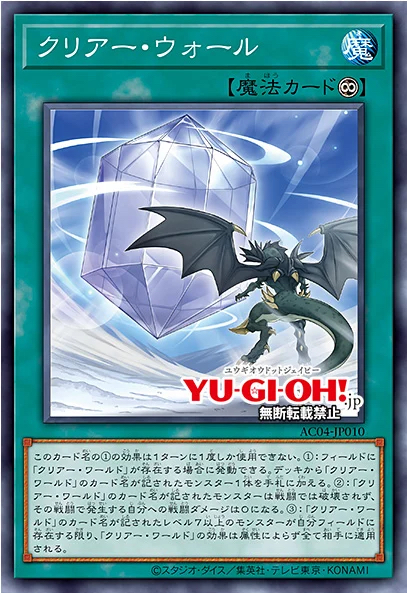 [ocg] [AC04] 地縛神スカーレッド?ノヴァ NGA玩家社区