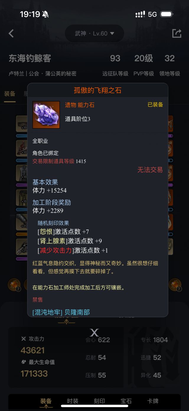 [求助]两万出了个97还歪了，黄拳挂怨恨2对比531咋样 NGA玩家社区