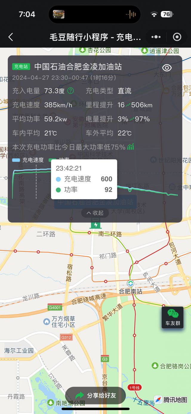 [搬运] 楚少横评来了：小米SU7—极氪007—Md3 NGA玩家社区