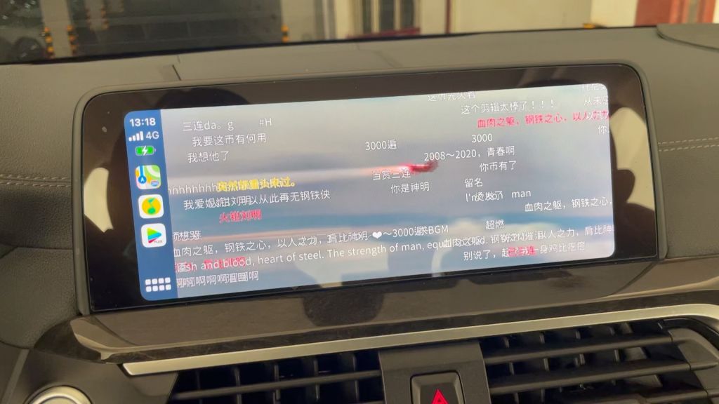 SU7的CarPlay看起来都比别人家好一截 NGA玩家社区