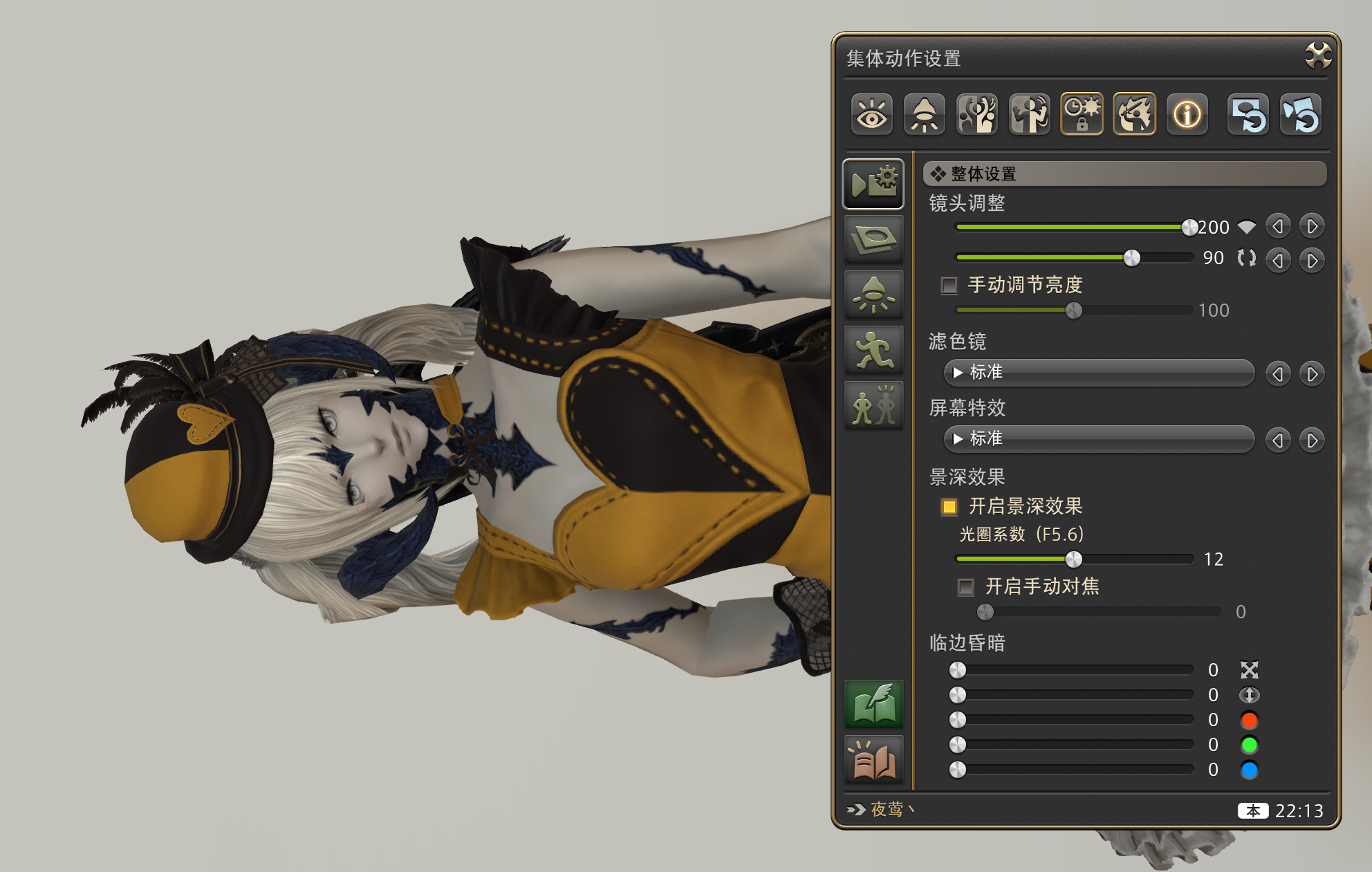 [心得分享] 从零开始的FF14大型拍照指南[GPose][地图][ReShade] 178