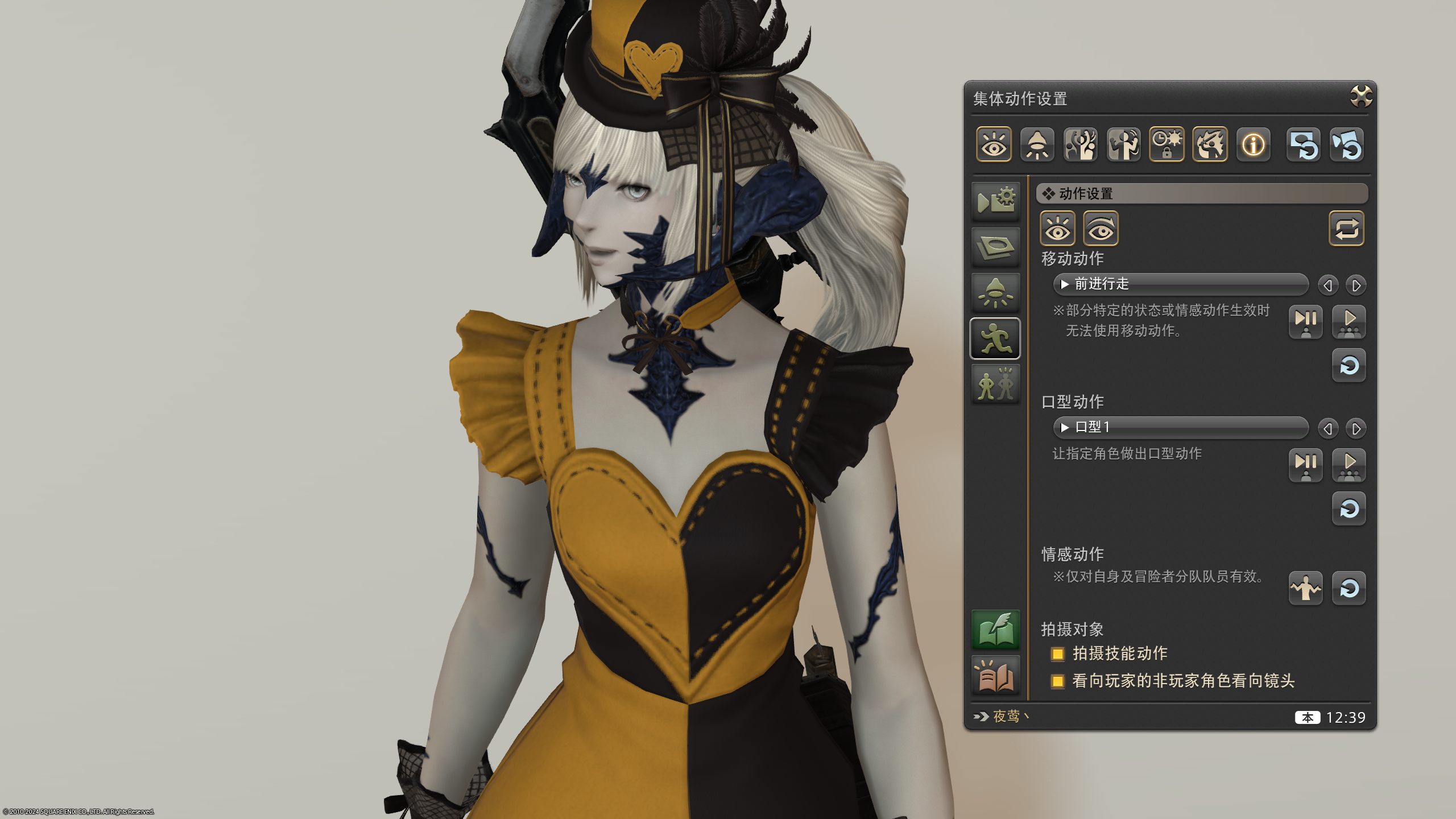 [心得分享] 从零开始的FF14大型拍照指南[GPose][地图][ReShade] 178