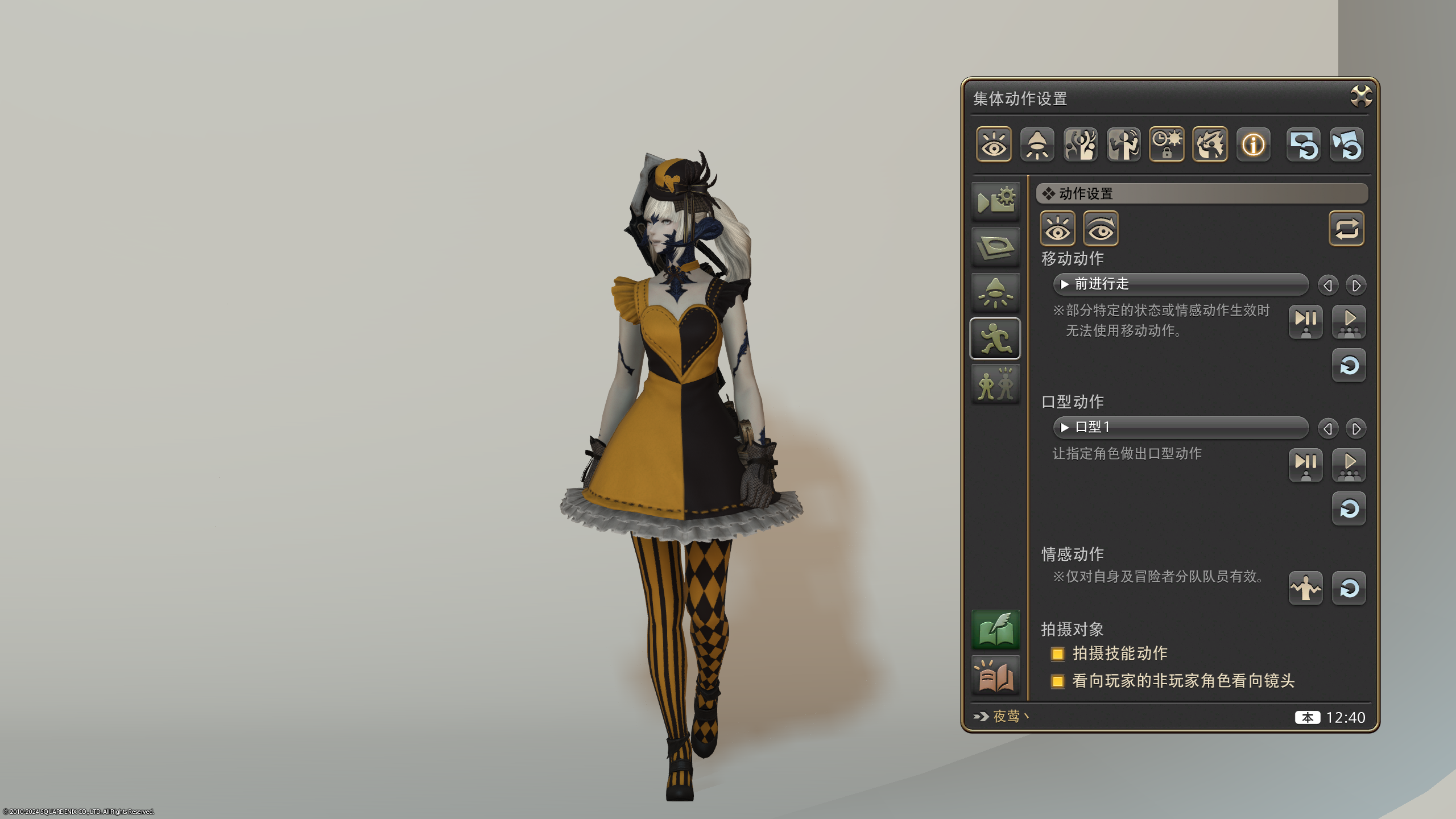 [心得分享] 从零开始的FF14大型拍照指南[GPose][地图][ReShade] 178