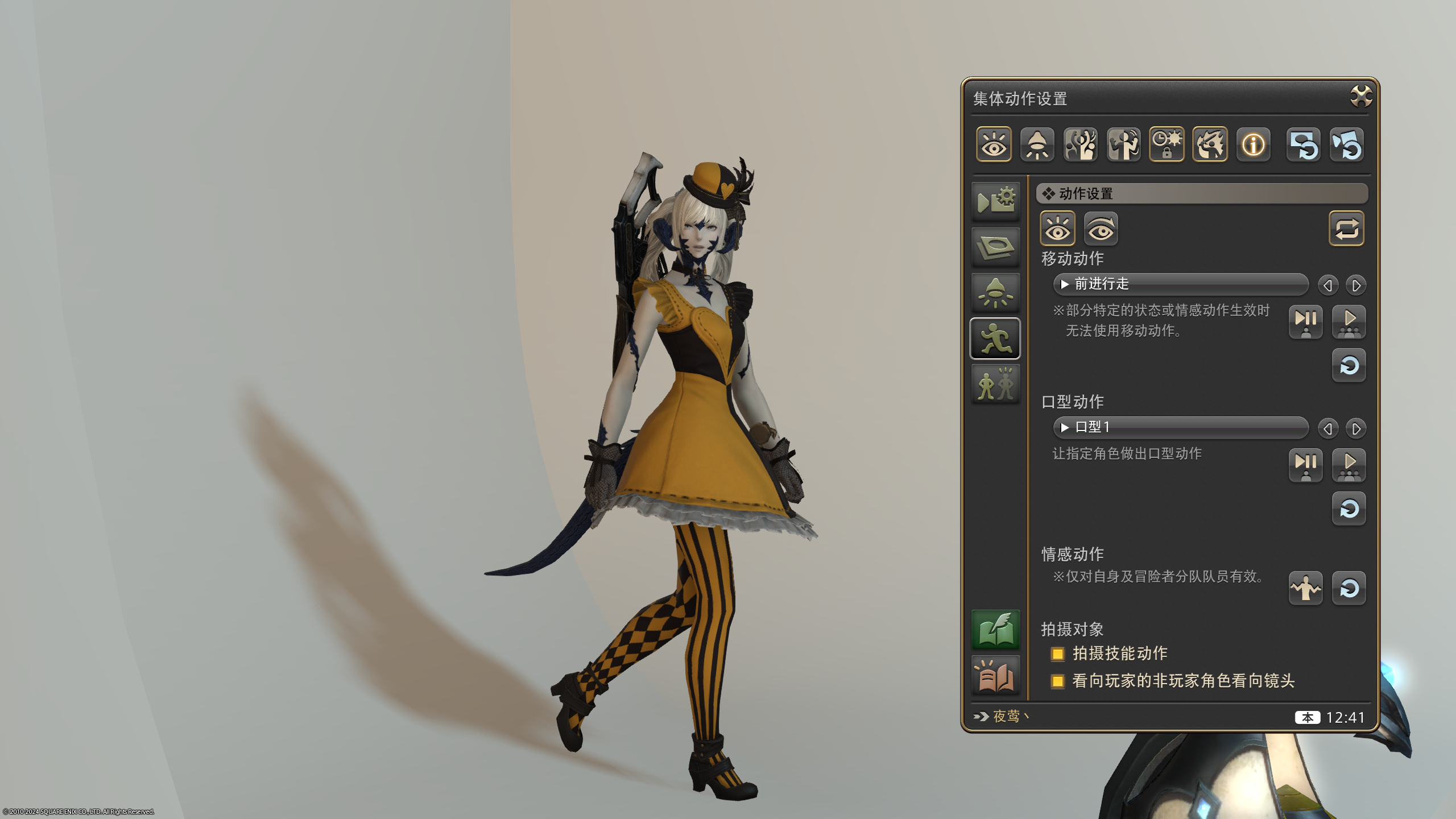 [心得分享] 从零开始的FF14大型拍照指南[GPose][地图][ReShade] 178