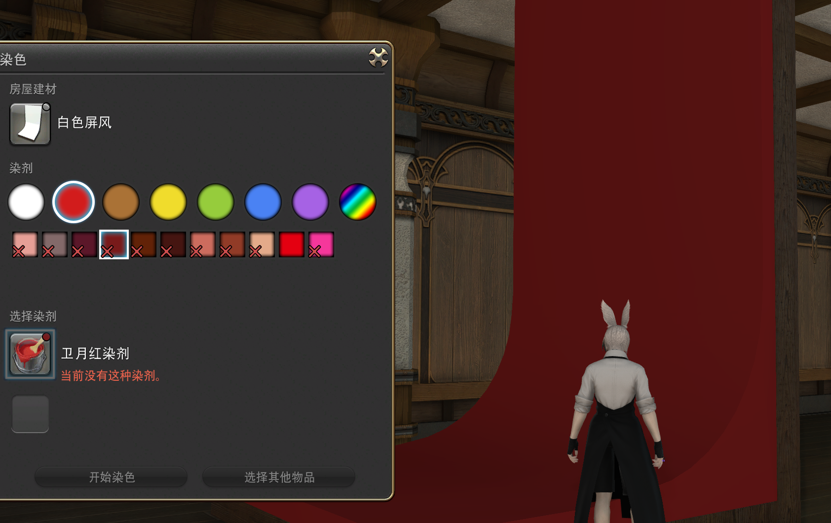 [心得分享] 从零开始的FF14大型拍照指南[GPose][地图][ReShade] 178