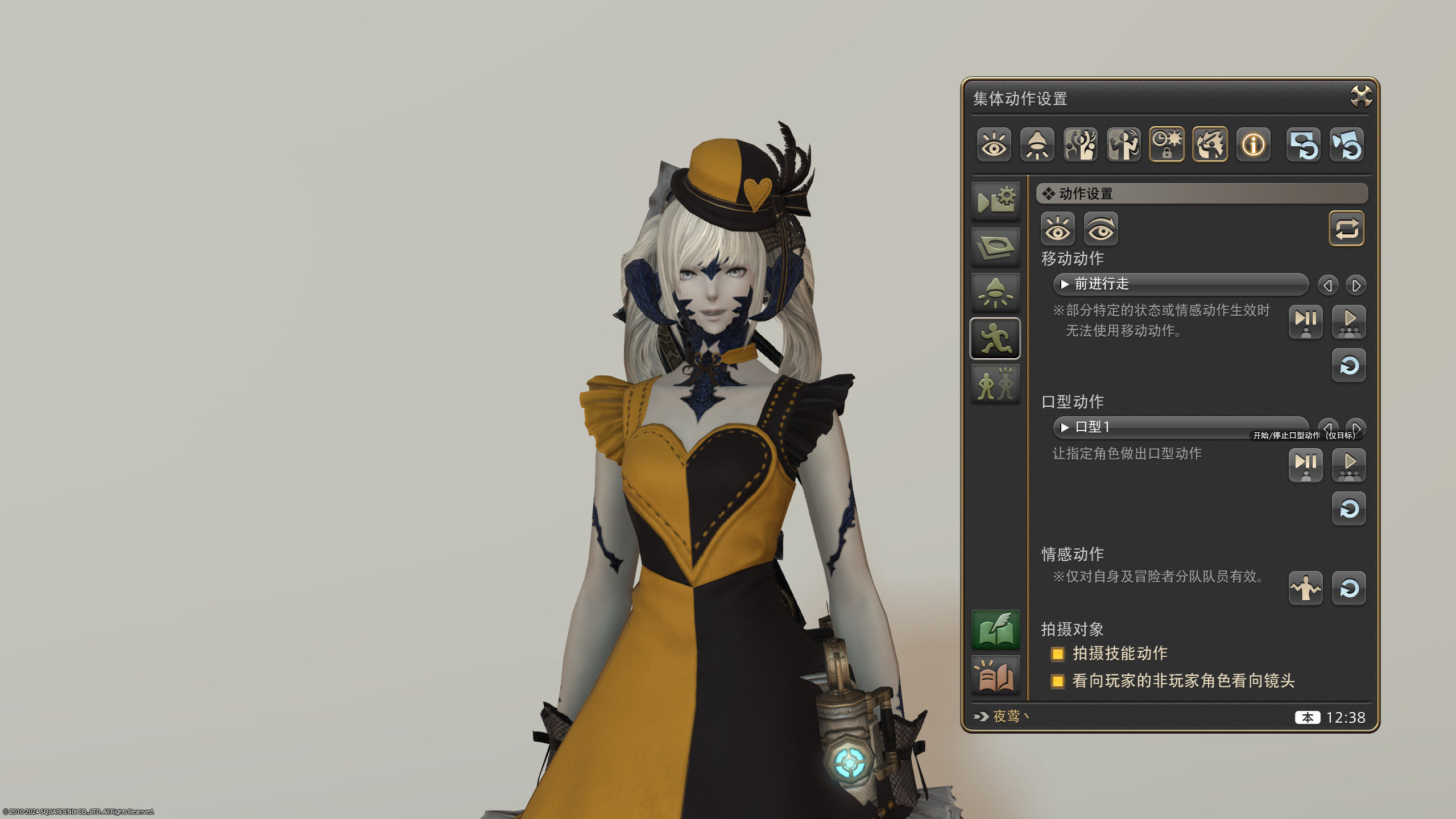 [心得分享] 从零开始的FF14大型拍照指南[GPose][地图][ReShade] 178