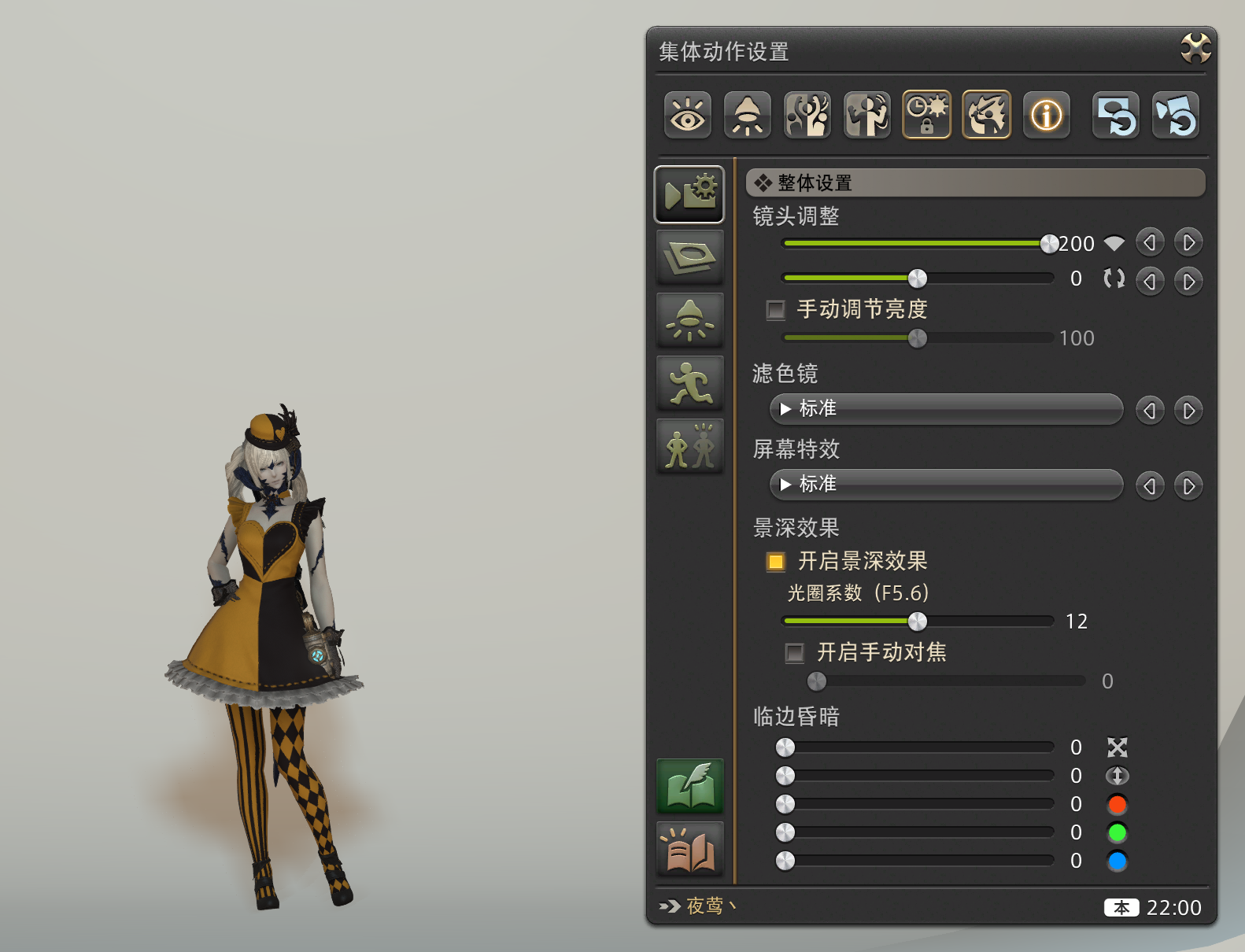 [心得分享] 从零开始的FF14大型拍照指南[GPose][地图][ReShade] 178