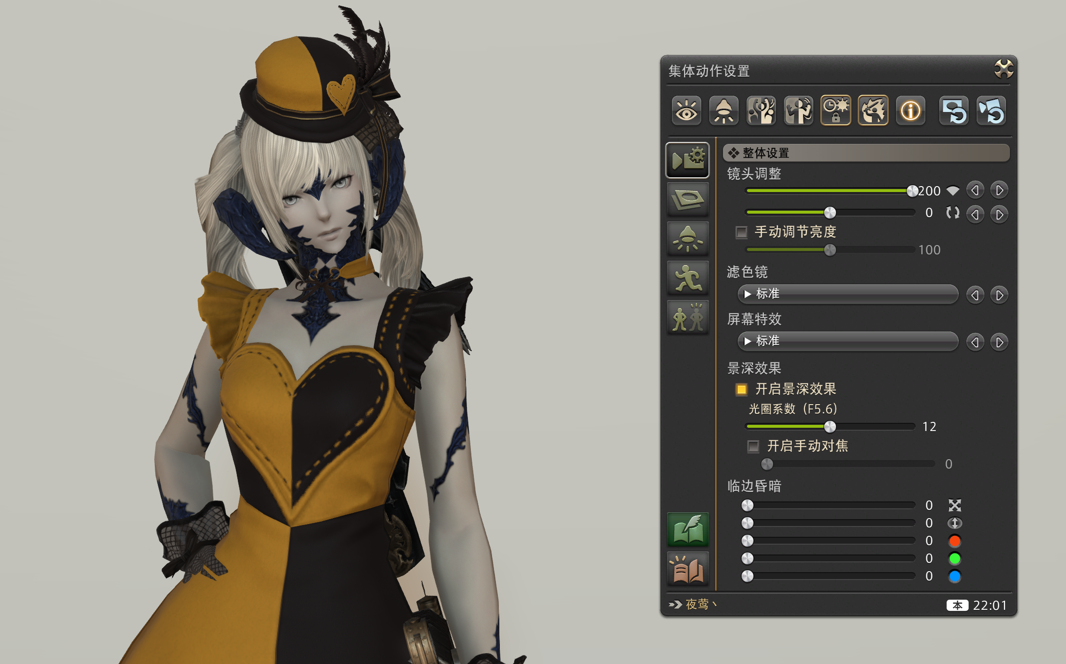 [心得分享] 从零开始的FF14大型拍照指南[GPose][地图][ReShade] 178