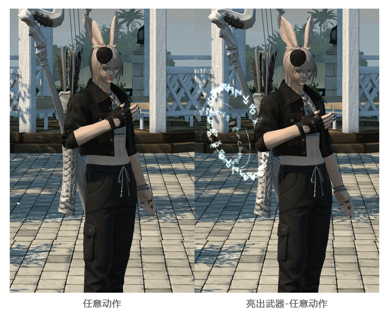 [心得分享] 从零开始的FF14大型拍照指南[GPose][地图][ReShade] 178