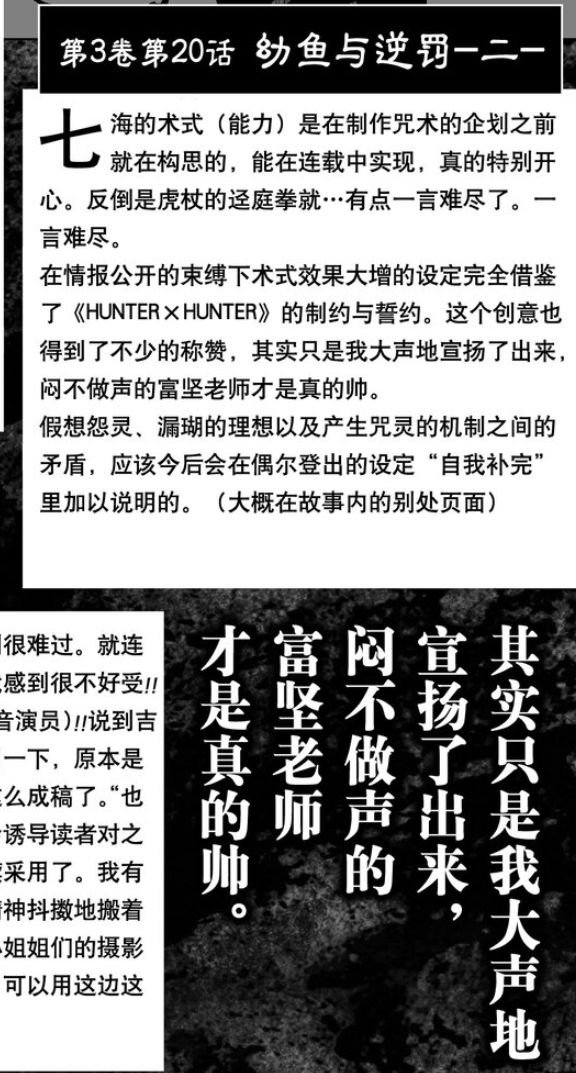 jjxx:没告就是没抄 NGA玩家社区