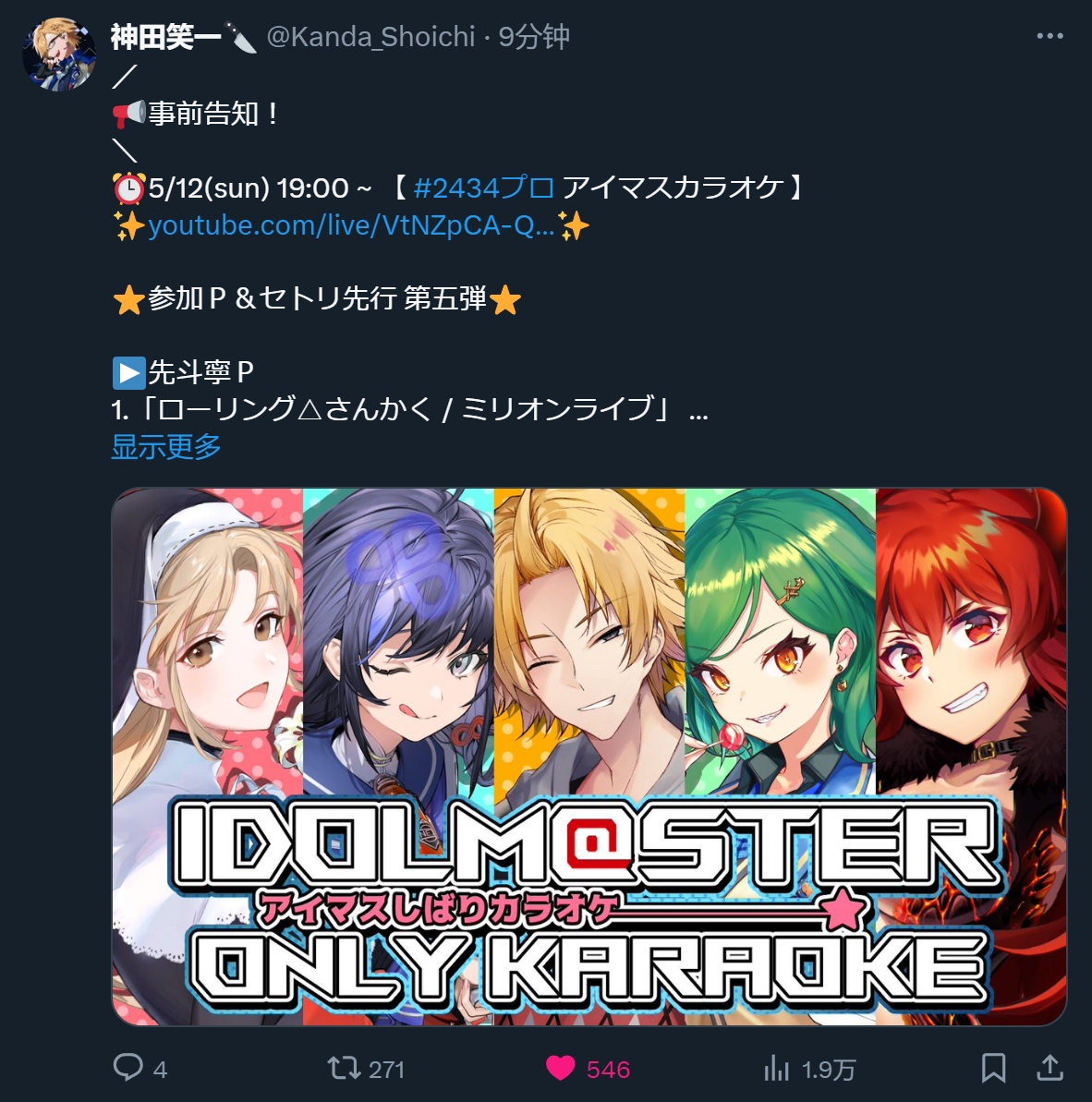 [专楼][讨论][vtuber] “にじさんじ”所属Vtuber综合交流讨论贴No.8 NGA玩家社区