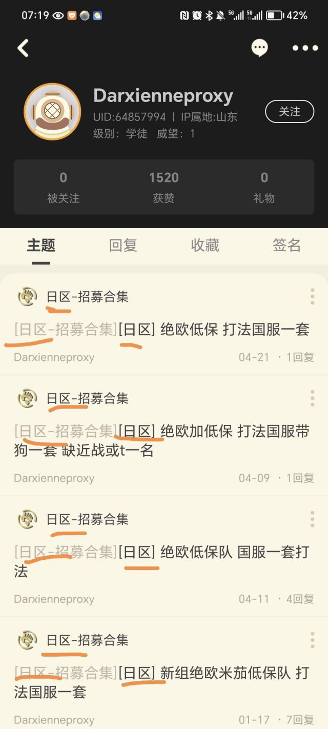 快回家了，给你们吐槽一下隔壁那个gcd2.5s的游戏。雷火是真的脑瘫 NGA玩家社区
