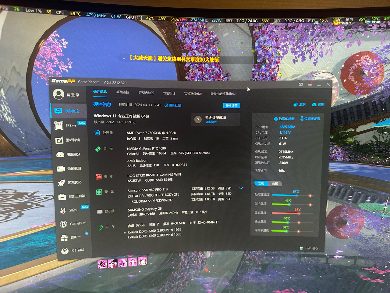 受够了intel，准备转a，请问9800x3d是还用这个主板吗 NGA玩家社区