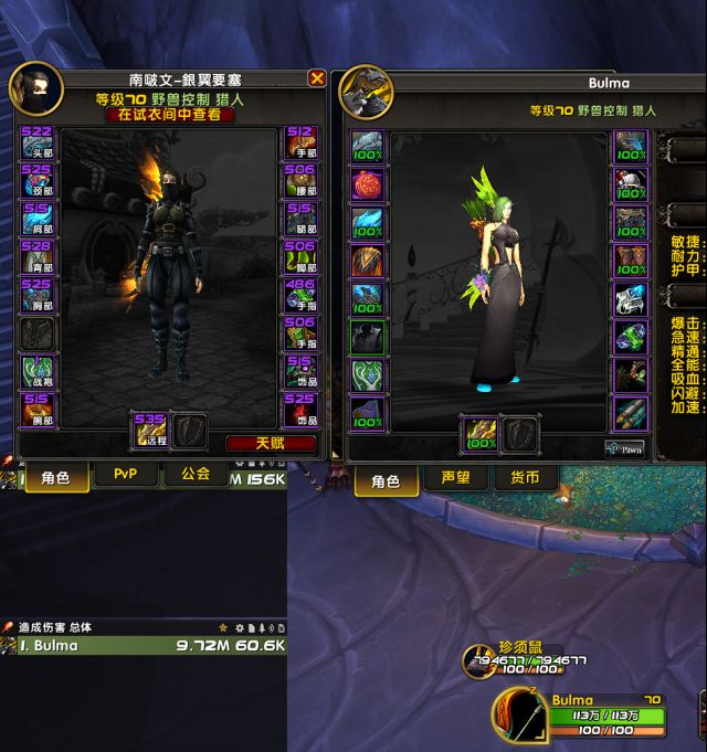 [大神求教]TinyInspect插件问题 NGA玩家社区