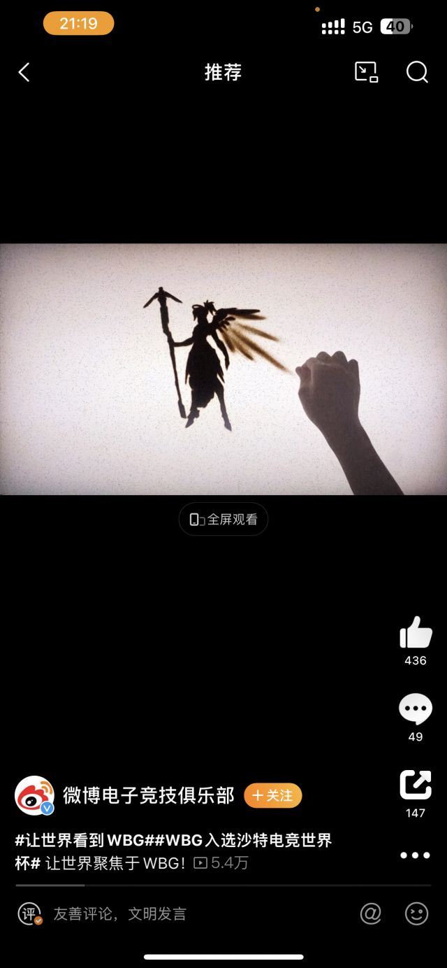 [赛事杂谈]真相了，xdm NGA玩家社区