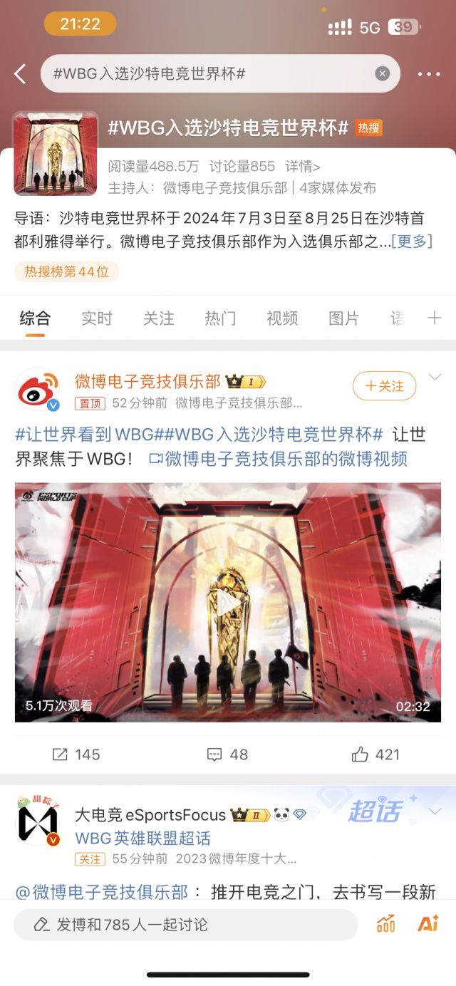 [赛事杂谈]真相了，xdm NGA玩家社区