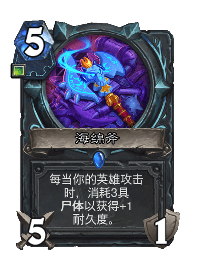 [DII新卡] 迷你系列“砰砰博士的疯狂发明”汇总贴 NGA玩家社区