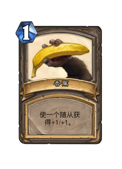 [DII新卡] 迷你系列“砰砰博士的疯狂发明”汇总贴 NGA玩家社区