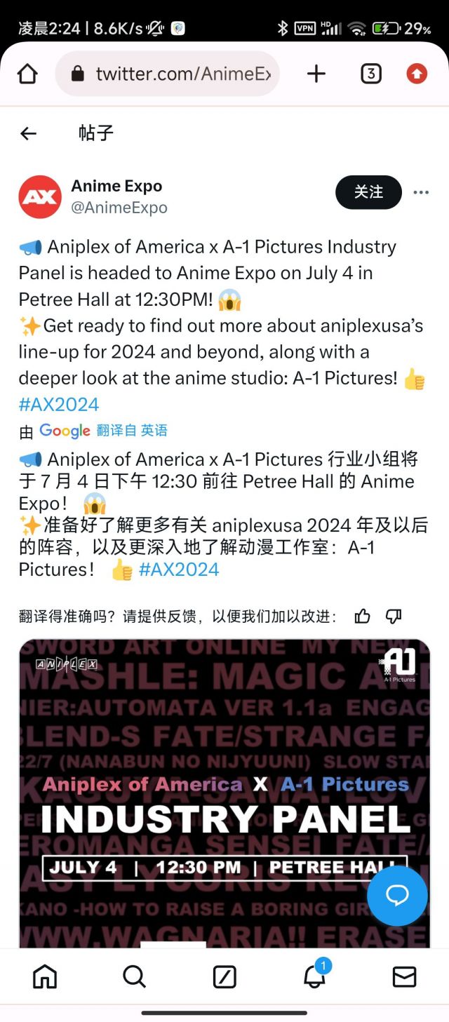 [理论分析]就看这波ax了。这波都没有的话，今年就悬了fsf的动画 NGA玩家社区