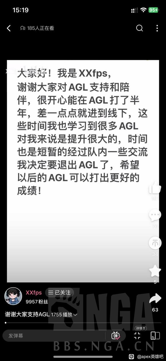 [杂谈闲聊] 百弟加入AGL, XX离开 NGA玩家社区