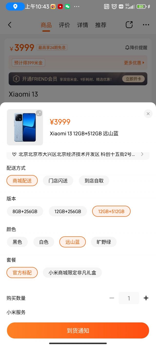618想弄个能无线充电还能wifi7的手机 178