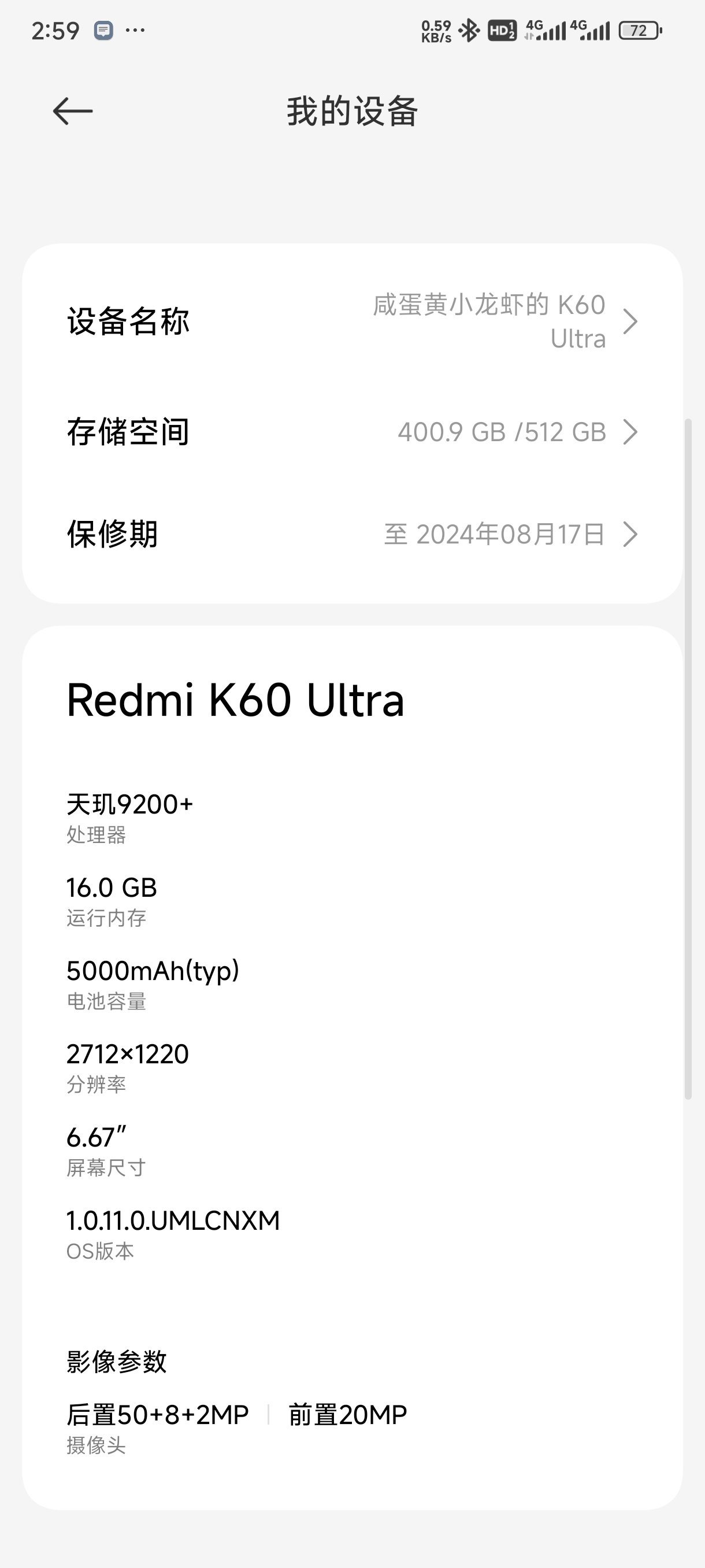 K60至尊版怎么样 NGA玩家社区