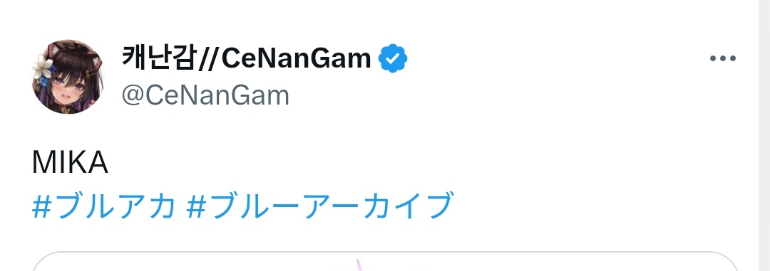 [同人搬运] Mika掀盖即饮 NGA玩家社区