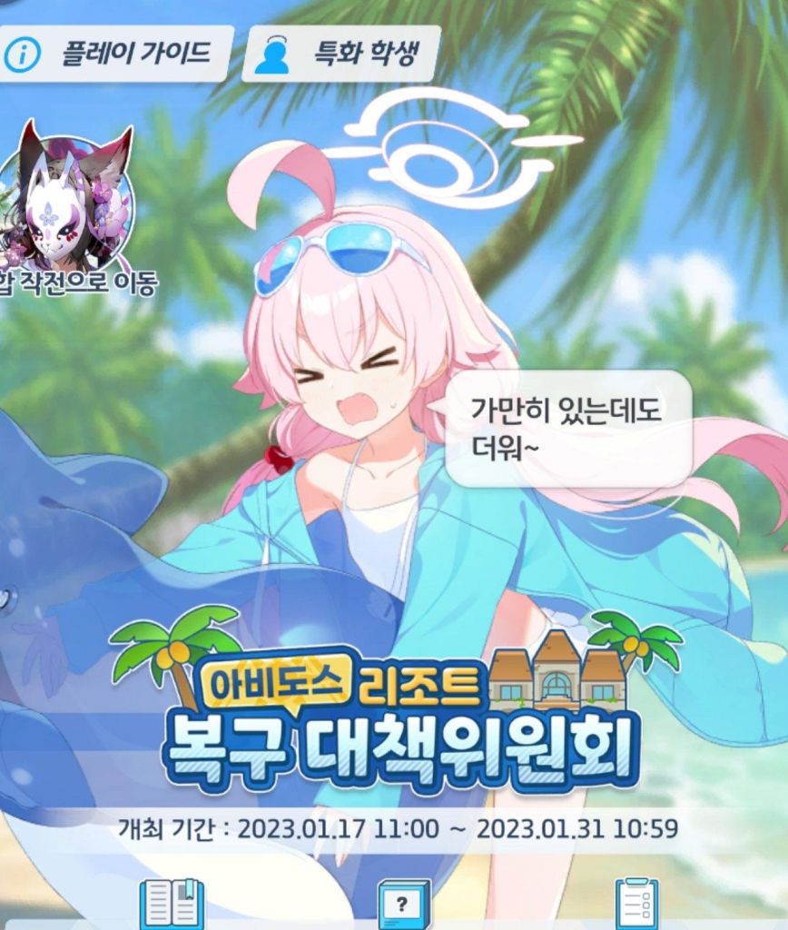 [闲聊杂谈] [长文多图] 太君看国服Vol.3第四章PV NGA玩家社区