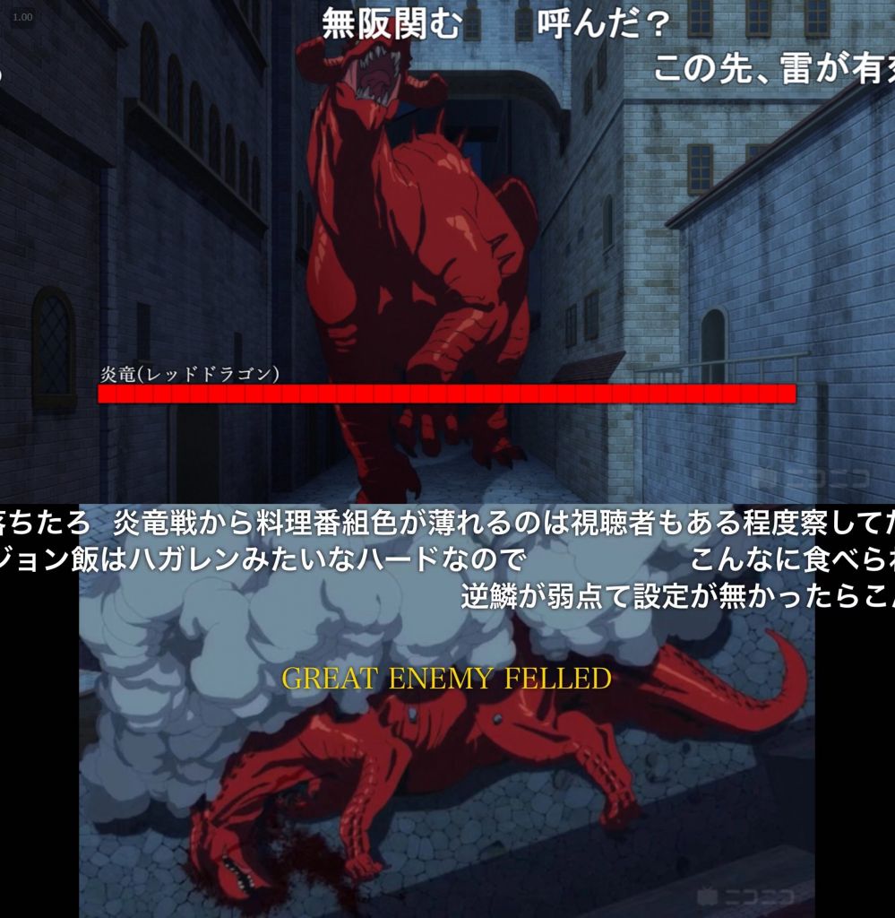 收集了一下nico上的迷宫饭特殊弹幕[弹幕职人/职人弹幕](多图) NGA玩家社区