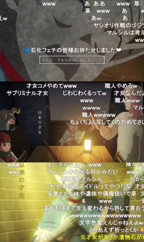 收集了一下nico上的迷宫饭特殊弹幕[弹幕职人/职人弹幕](多图) NGA玩家社区