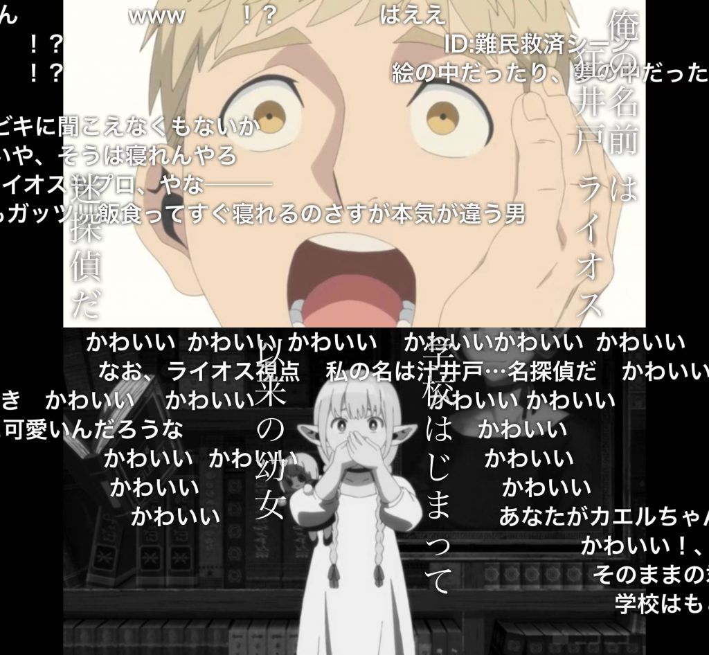 收集了一下nico上的迷宫饭特殊弹幕[弹幕职人/职人弹幕](多图) NGA玩家社区