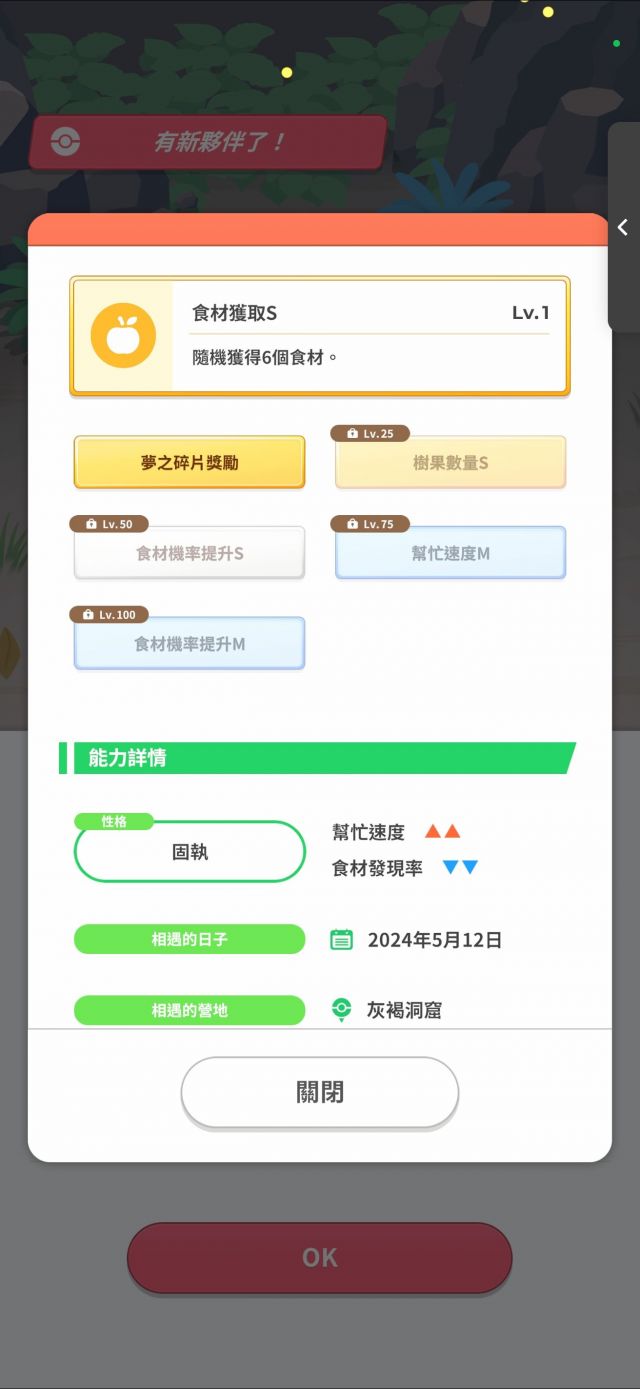 [含晒][sleep]头一次抓到的两只如此相像 NGA玩家社区