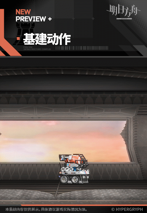 [新闻搬运] [活动奖励服饰] //双料四分卫 - THRM-EX NGA玩家社区