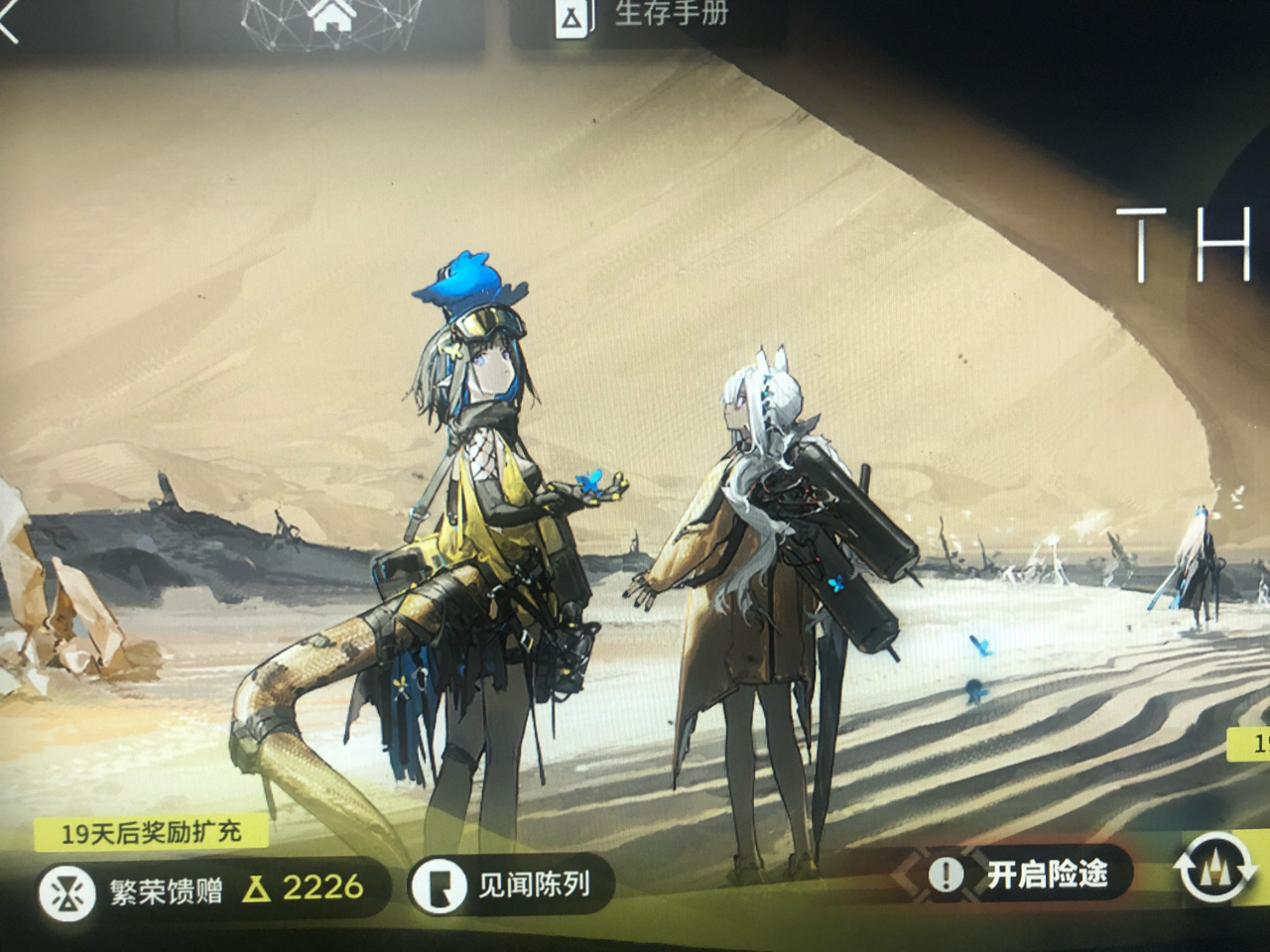 [闲谈交流]2226…. NGA玩家社区